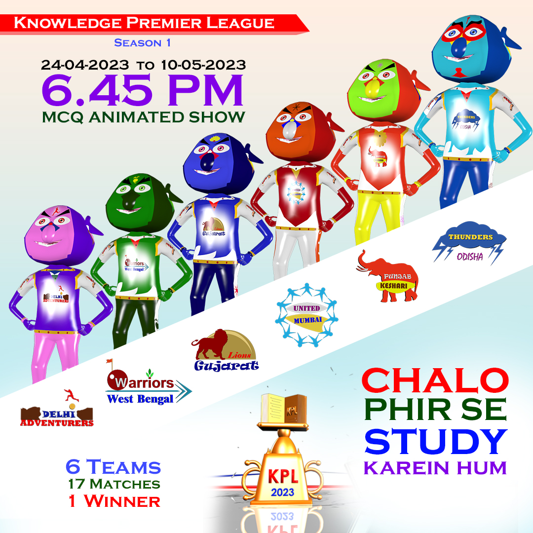 KPL – Knowledge Premier League – India - KPL - Knowledge Premiere League